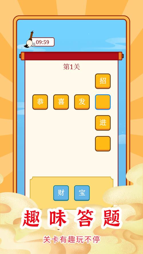乐云猜成语极速版红包版截图