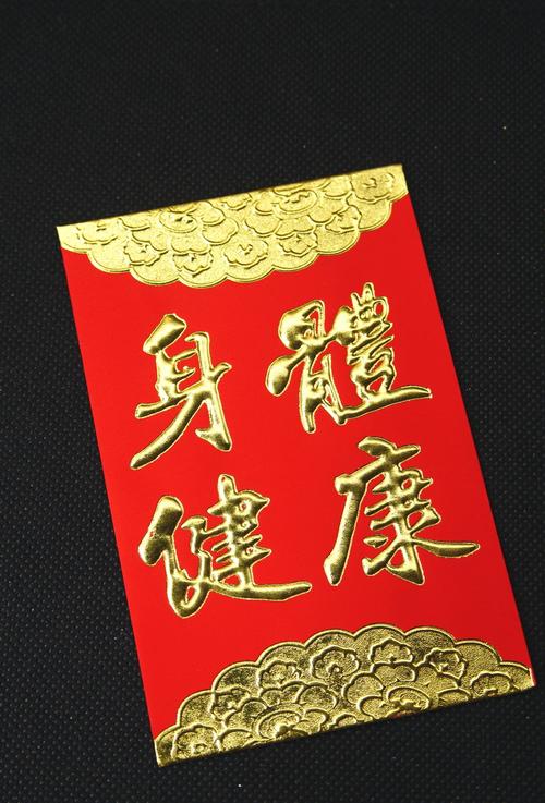 健康赚红包版截图