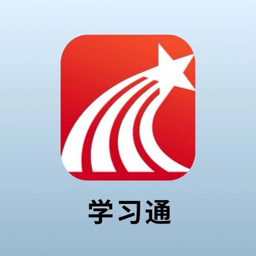 知识通