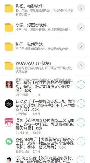 鬼鬼分享库破解版图标