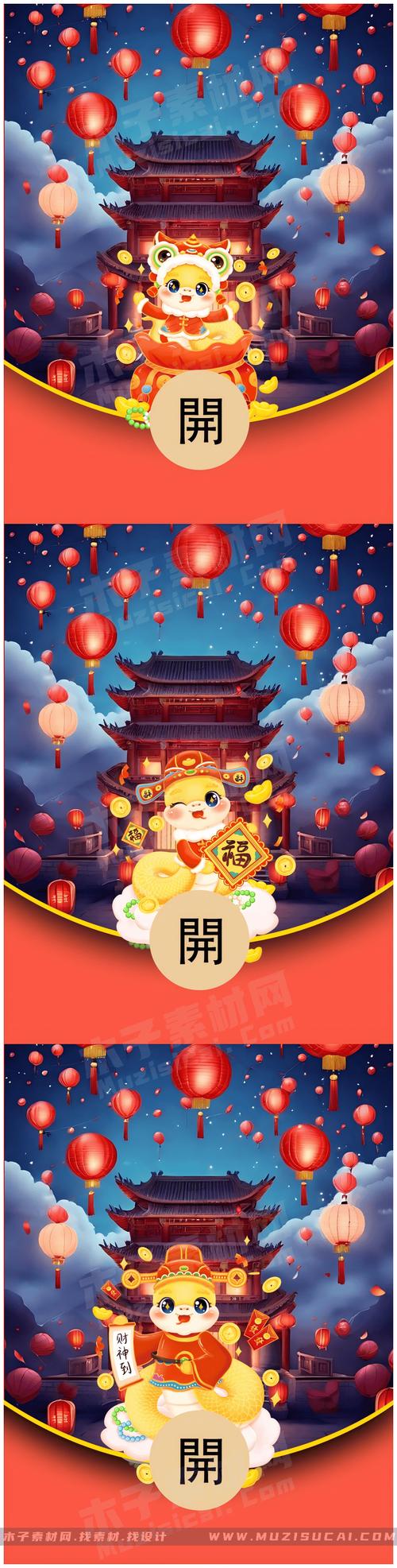 锦绣花田红包提米版