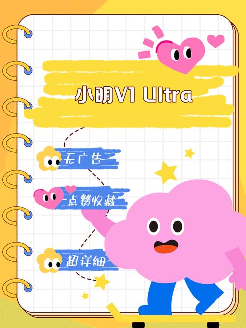 小明短视频极速版v1.0.0