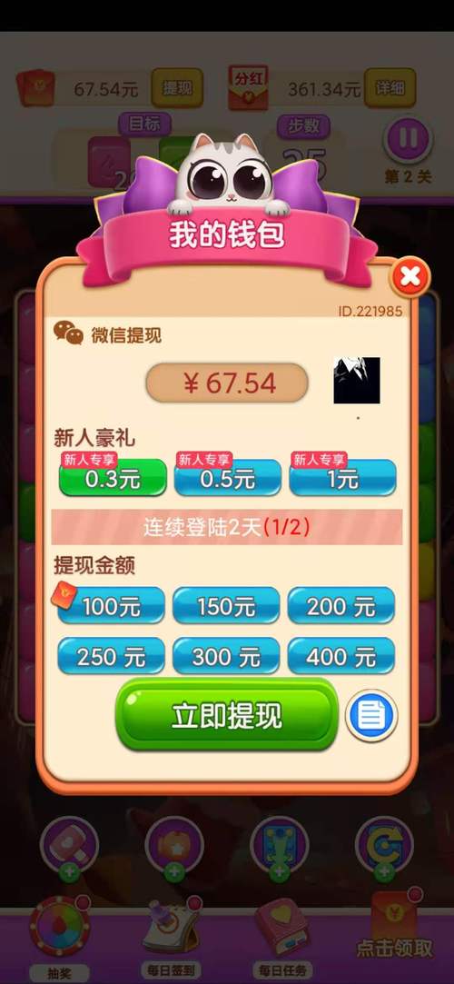 欢乐爆破红包版正图标