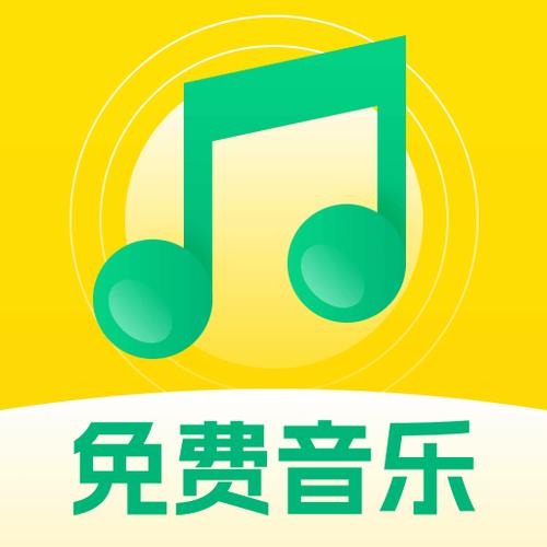 全民畅听红包版截图