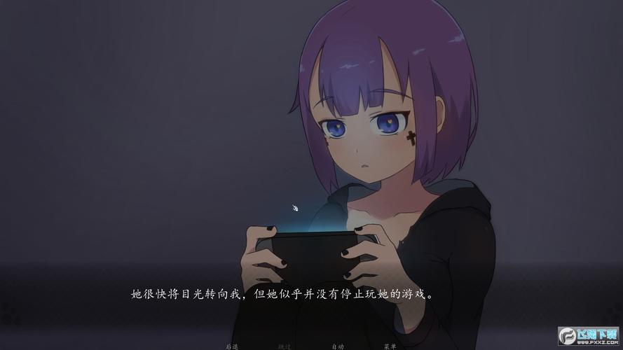 死神薇儿