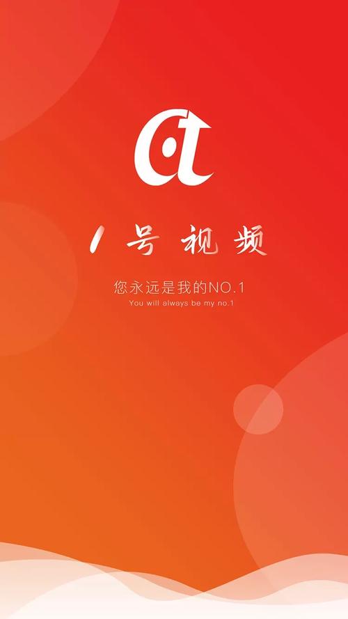1号视频截图