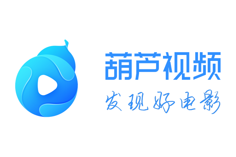 葫芦视频截图