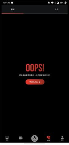 lutu短视频旧版