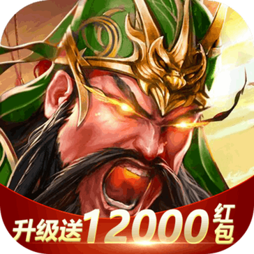 霍尔果斯放置三国