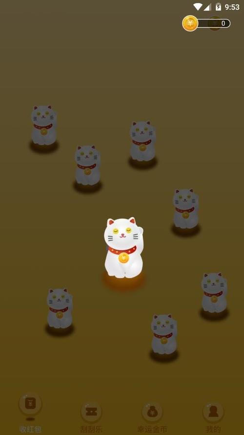 欢乐金币猫红包版截图