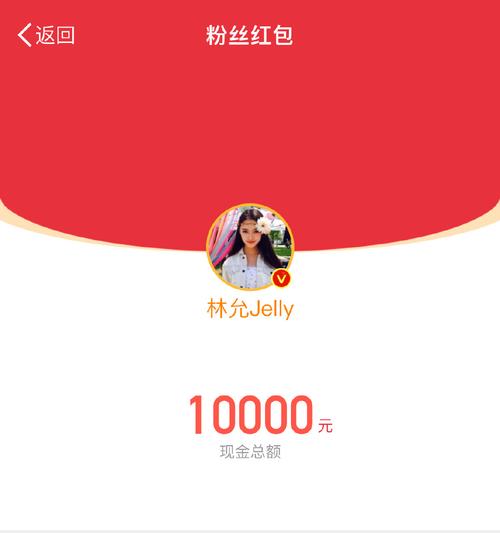 你好宝宝妹妹红包