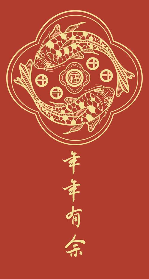 有鱼有喜红包版截图