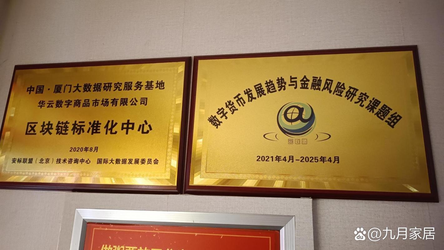 云元数字货币图标