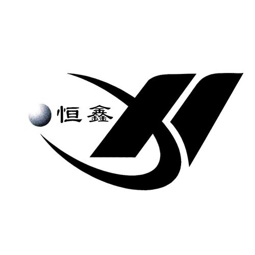 鑫恒兼职
