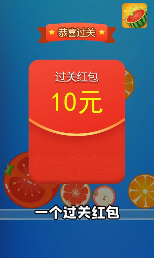 西瓜爱合成(领红包)
