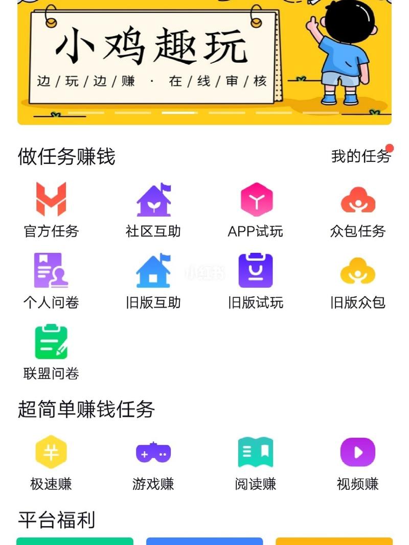 猎手兼职
