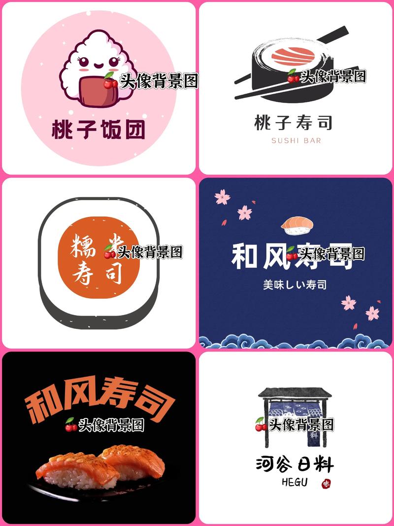 寿司大作战提现赚截图