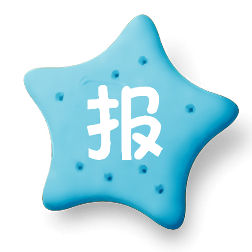 线报酷app
