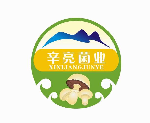 菌子农场截图