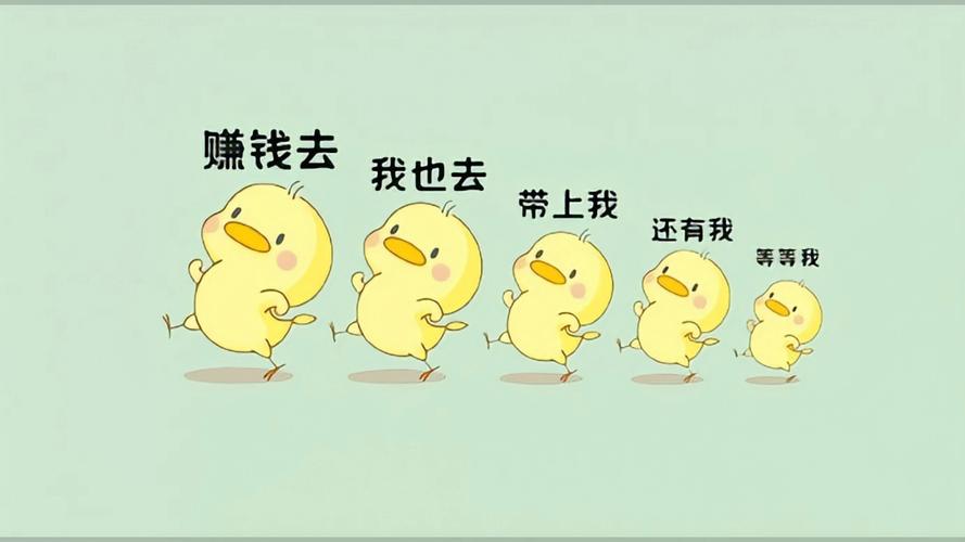 快乐走一走赚钱每截图