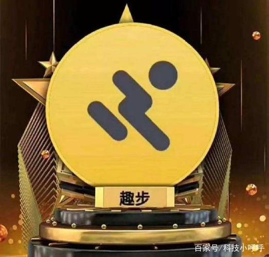 趣步走截图