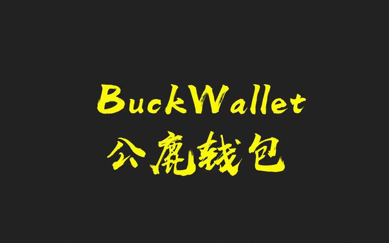 公鹿钱包图标