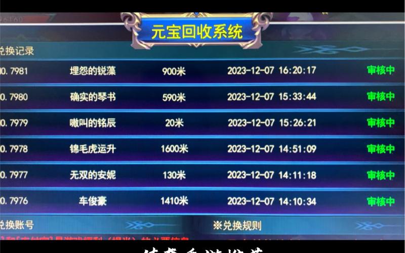 小镇传奇赚钱提米版图标
