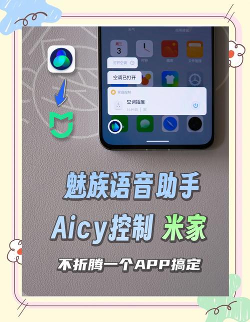 aicoin手机版