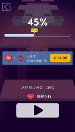 滚动的天空红包版