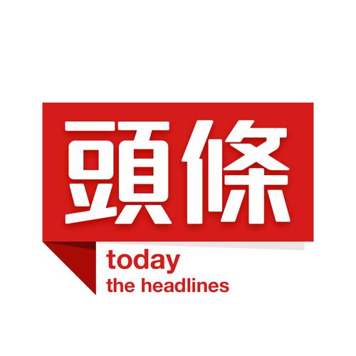 豆豆看点头条新闻截图