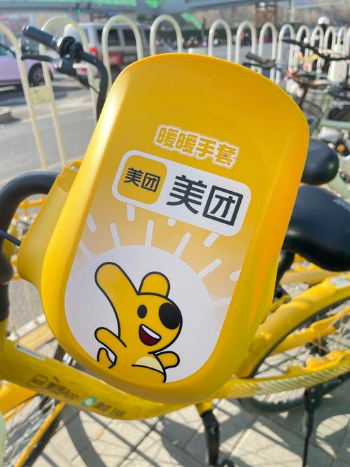 美团智行出租车接图标