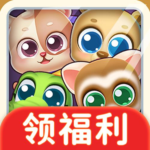 萌宠大合成赚钱版截图