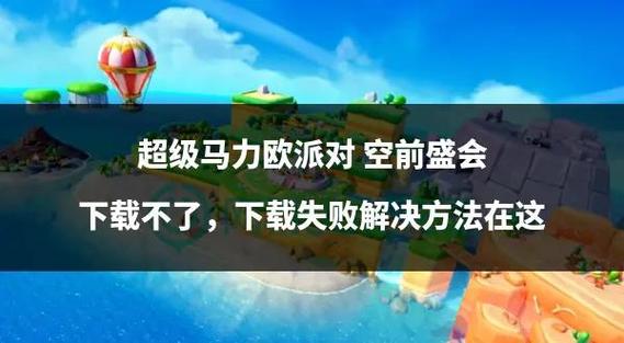 点马力