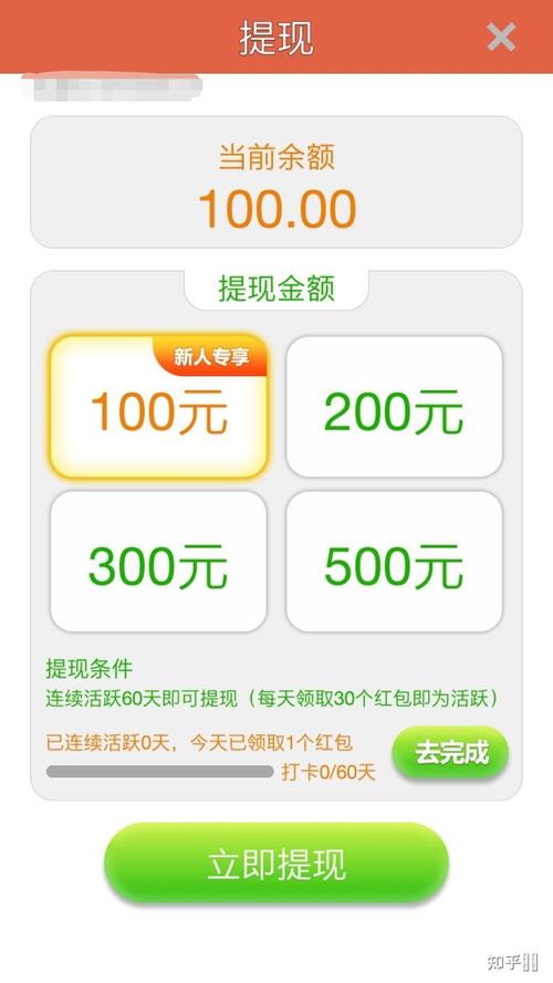 果乐合并数字赚钱