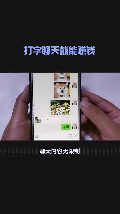 树洞倾听者兼职赚钱版