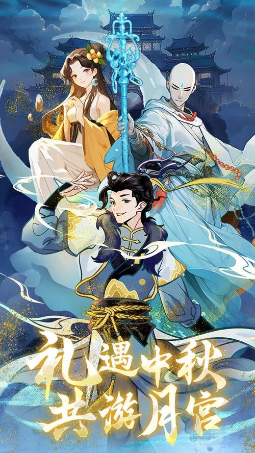九重试炼免广告折相思最新版截图