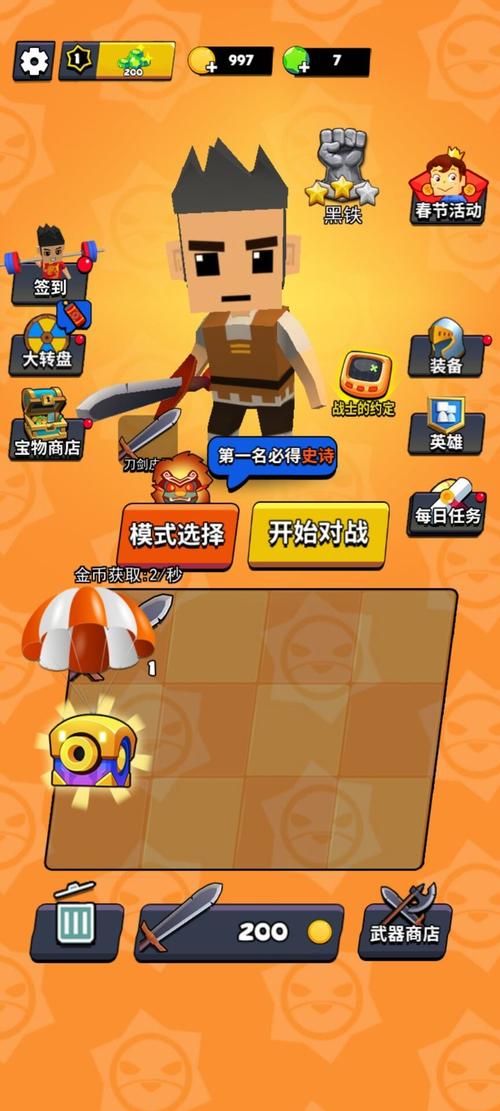 我这一刀下去红包版