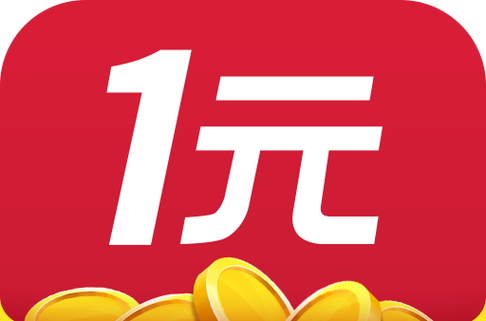 一元赚红包版
