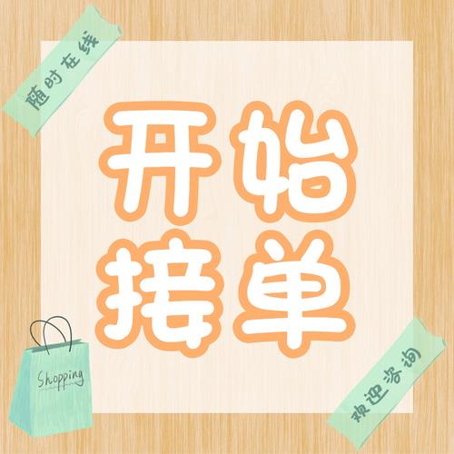 第一接单网app正式版截图