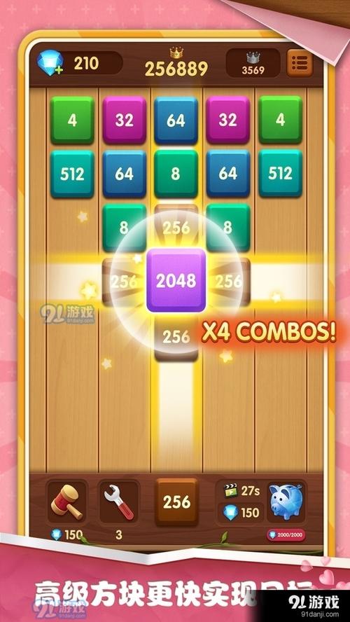 方块碰碰乐红包正版图标