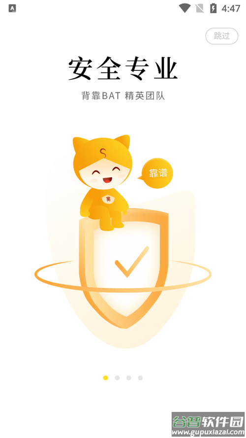 悬赏猫极速版赚金