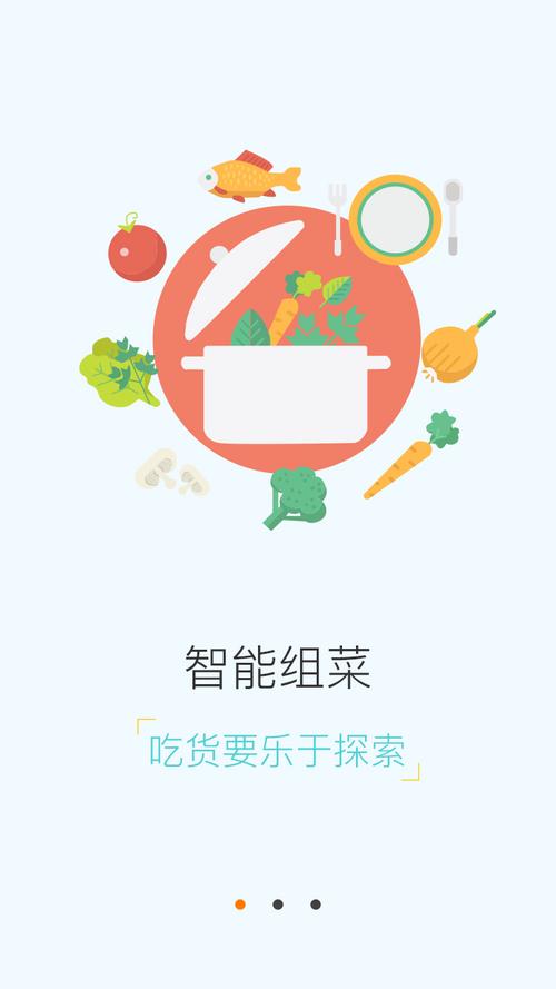 全民美食达人红包正版截图