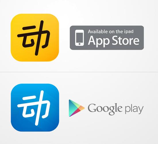 动动走路计步器截图