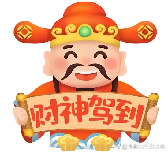 财神来敲门赚钱版图标