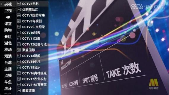 星火直播海外版