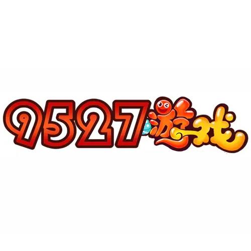 9527游戏平台截图