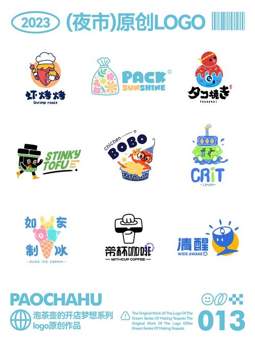 小小夜市截图