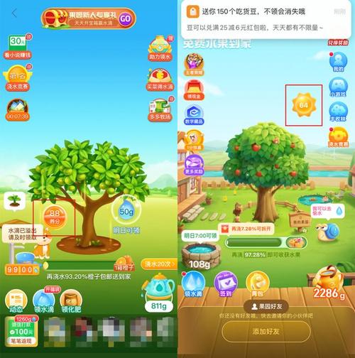 我家农场极速版赚图标