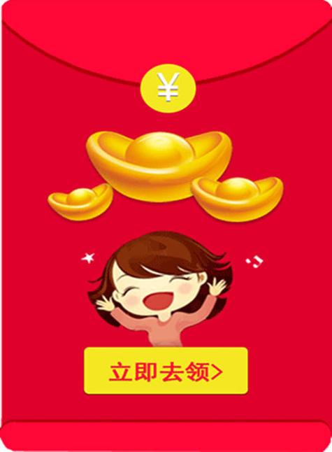 高铁时代游戏赚钱红包版图标