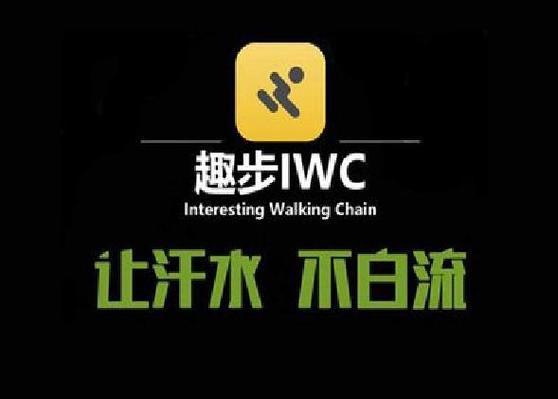 趣步2.0.7截图